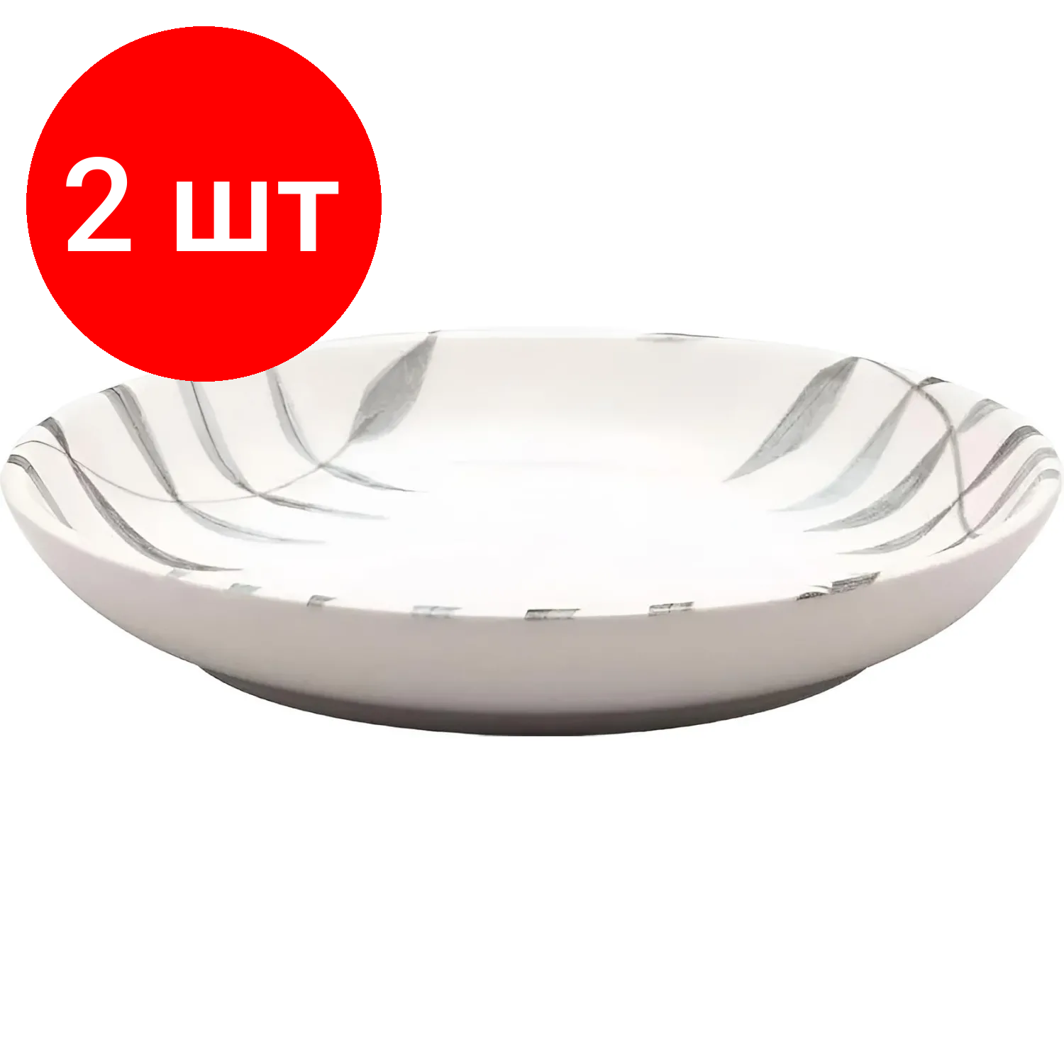 Комплект 2 штук, Тарелка суповая FLAT Shape SAMAMBAIA 20.5см Oxford 136235, AO01-1C01