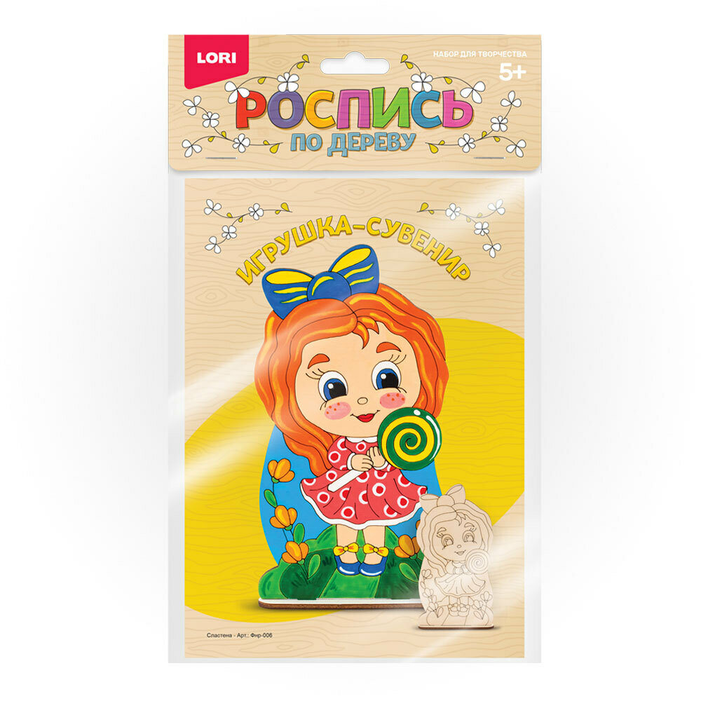Роспись по дереву "Игрушка-сувенир Сластена" с красками Набор для творчества Фнр-006 "LORI"