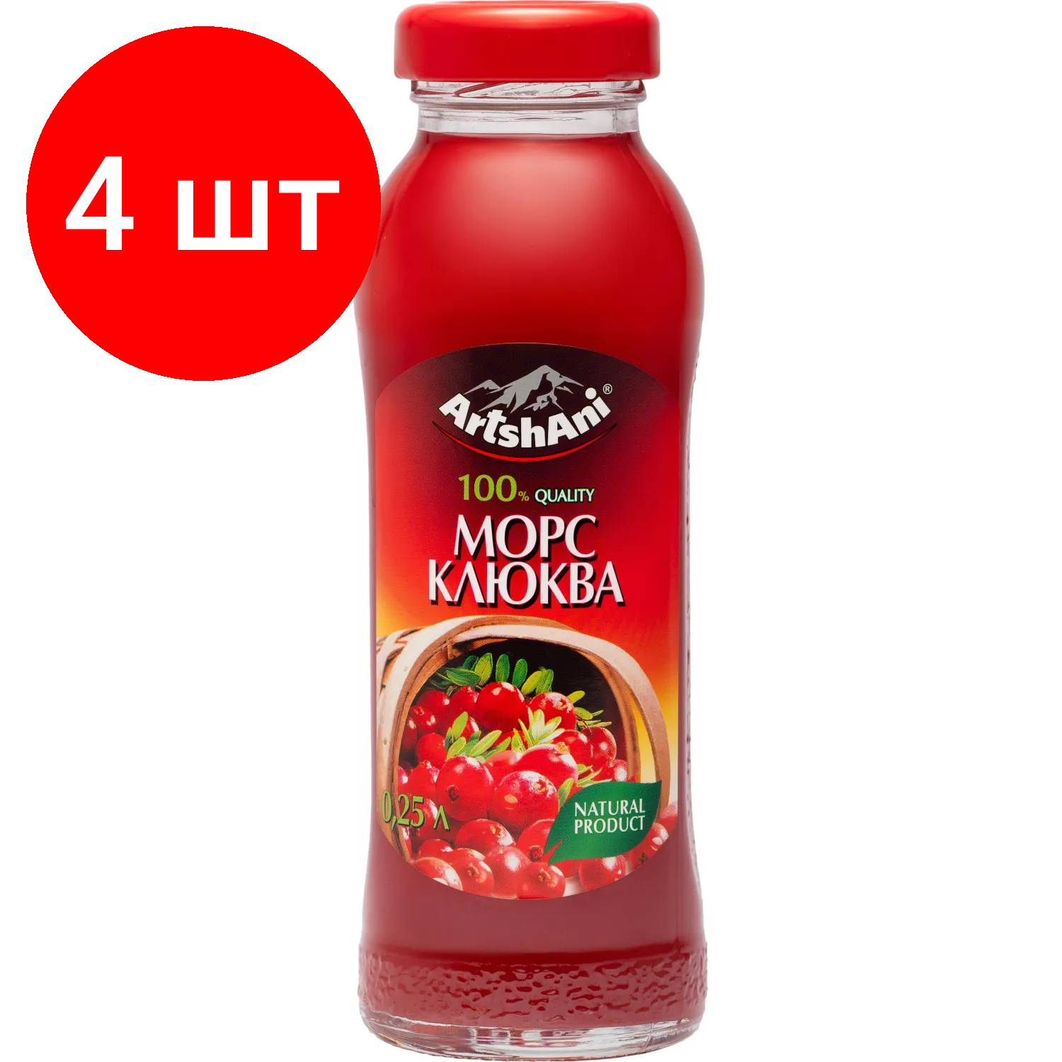 Комплект 4 штук, Морс Клюквенный Аршани ст/б, 0.25л