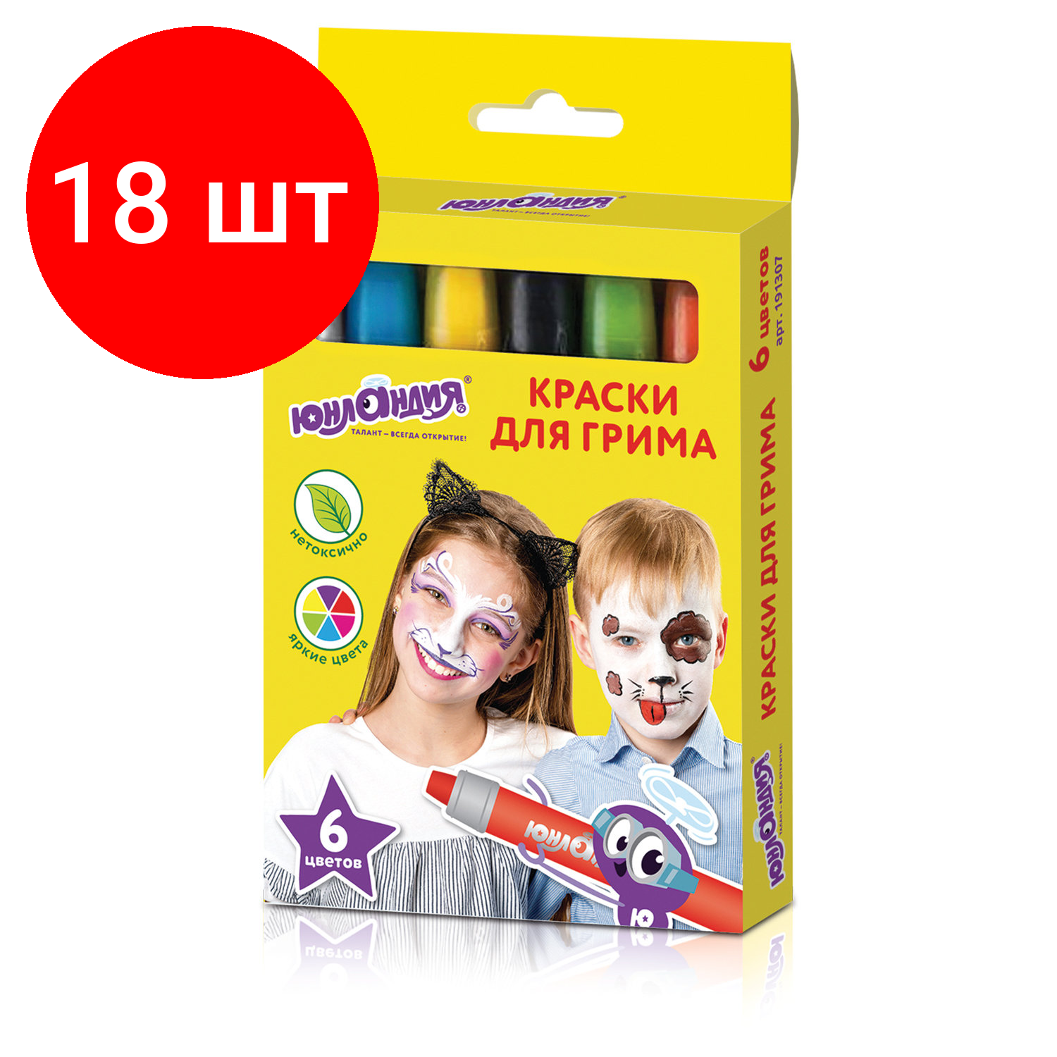Комплект 18 шт, Краски для грима юнландия, набор 6 цветов, яркие цвета, для лица и тела, смываются водой, 191307