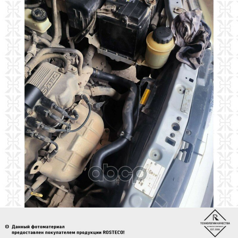 Патрубок радиатора верхний Rosteco арт. 20583