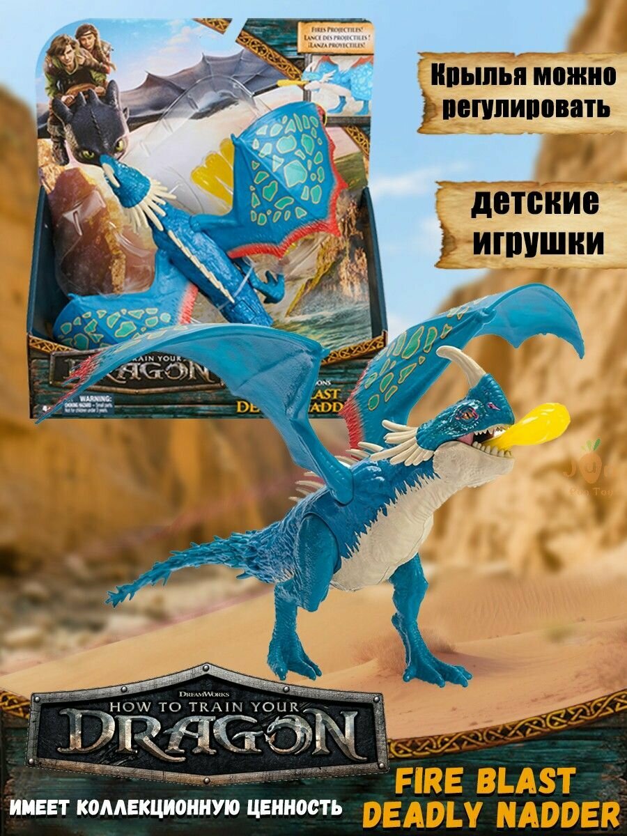 Аниме-фигурки / DreamWorks Dragons How To Train Your Dragon Deadly Nadder and Astrid / Детские ролевые игрушки, С моделью оружия, Игрушки для мальчиков