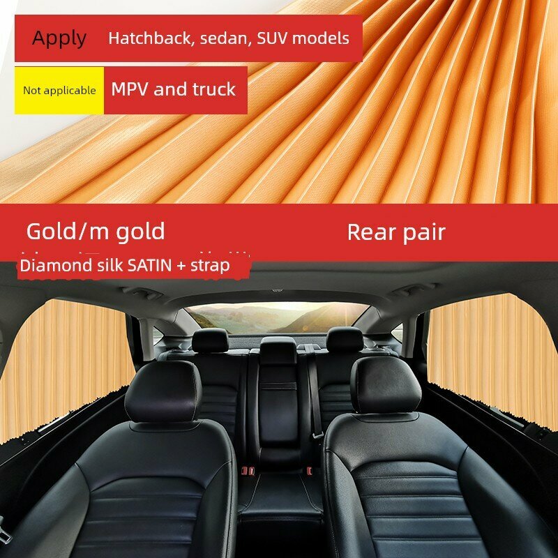 Автоматическая выдвижная шторка на окно автомобиля, магнитная, с направляющими, универсальная [Полностью магнитная