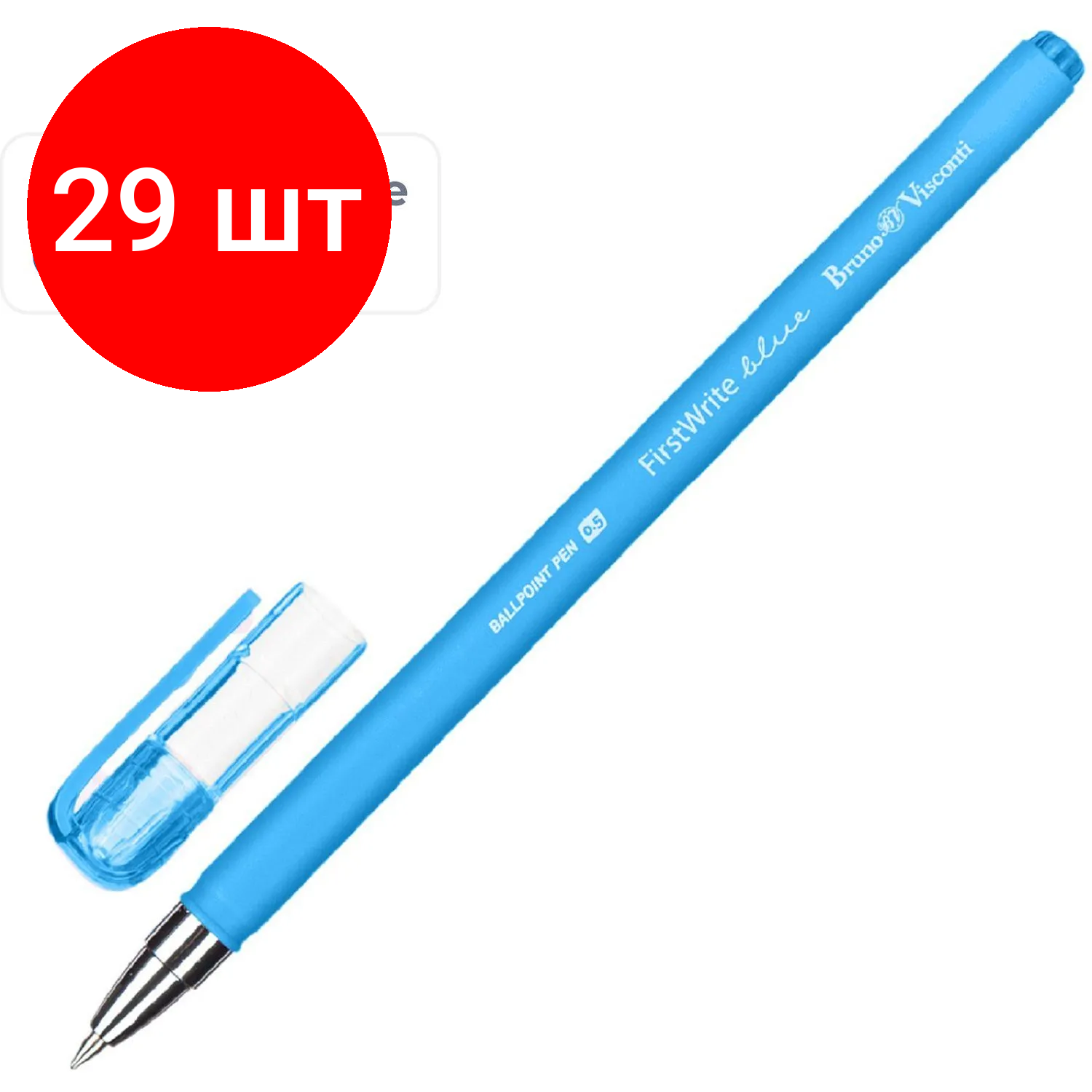 Комплект 29 штук, Ручка шариковая неавтомат. firstwrite. special 20-0237