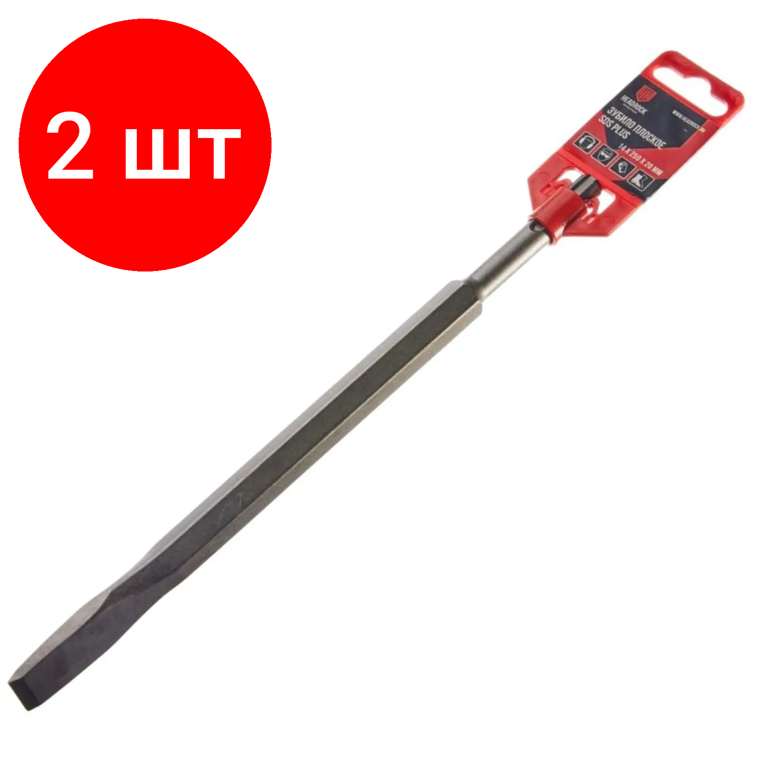 Комплект 2 штук, Зубило SDS+ (14x250x20) HeadRock 411-010-1425020