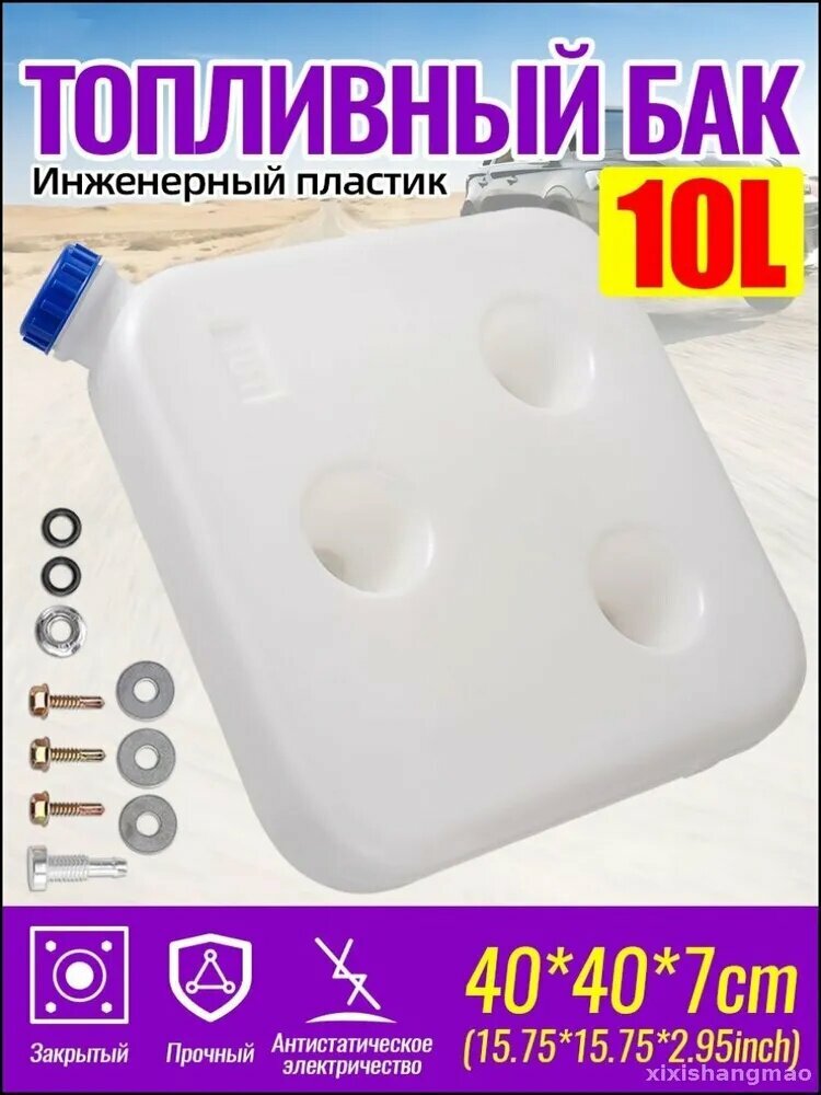 Запчасти для автономного отопителя