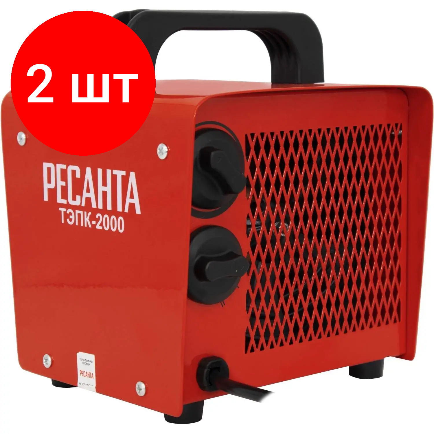 Комплект 2 штук, Пушка тепловая Ресанта ТЭПК-2000