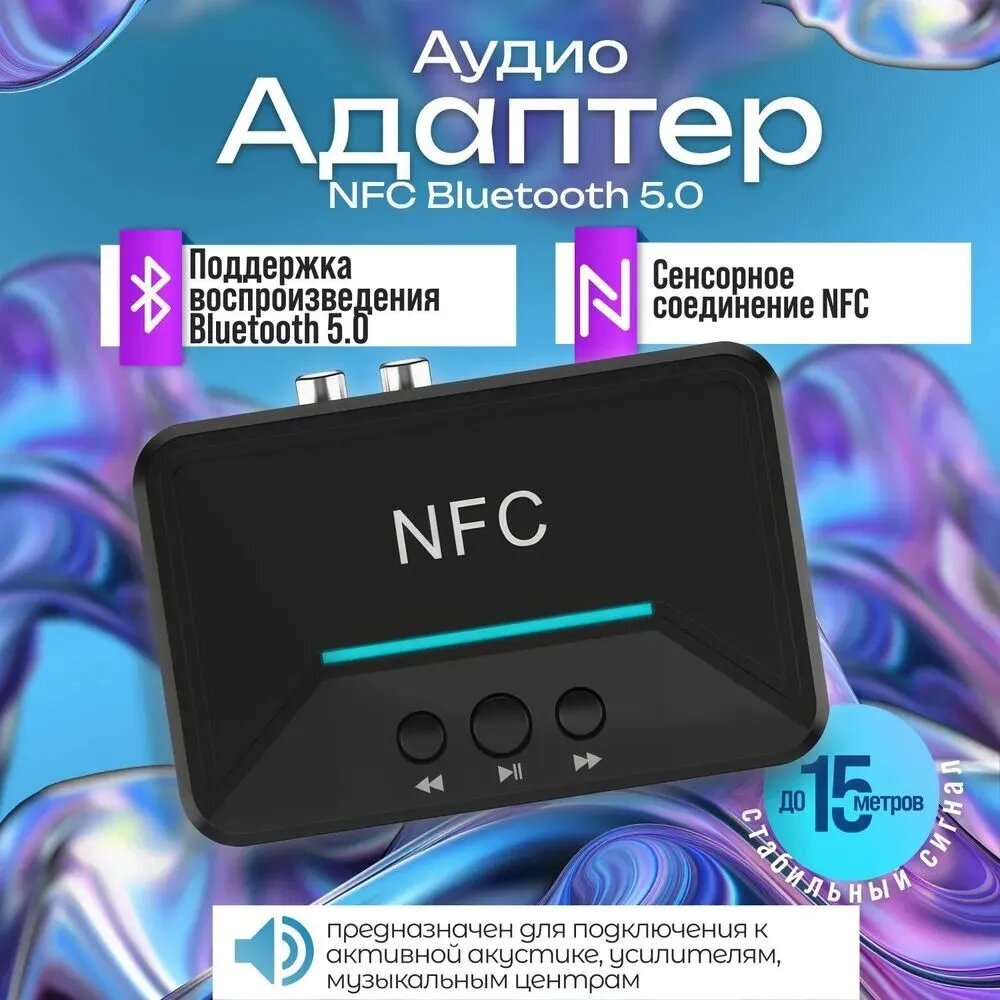 Bluetooth-кнопка для фото, черный