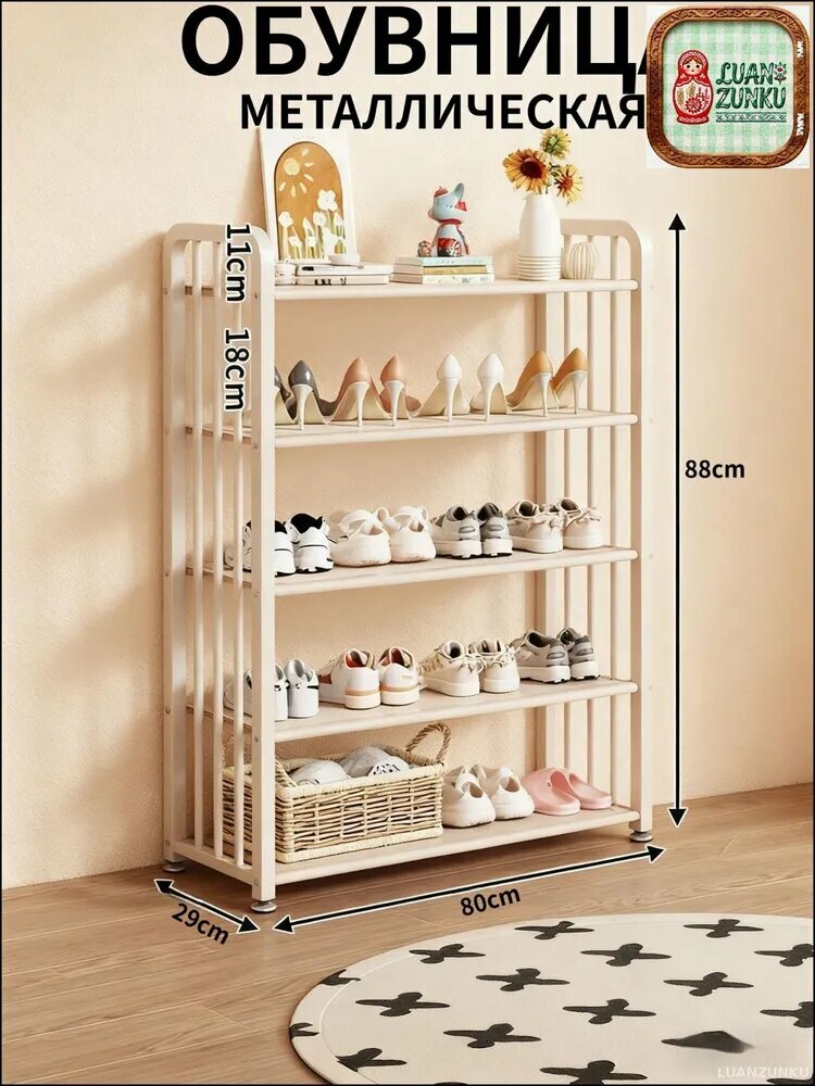Обувница, Карбон, 80х28х88 см