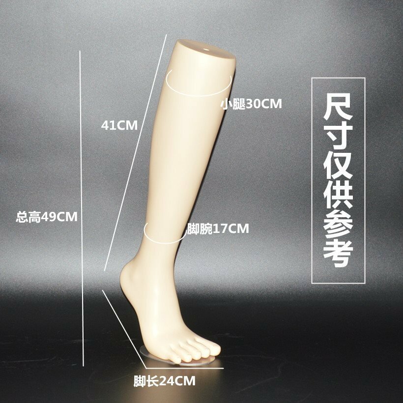 Бесшовная модель женской стопы, модель носки до середины ноги, модель футбольной стопы, модель пятиточечной стопы для фото, одна пара женских моделей стопы