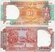 Индия 10 рупий 1992-1996 Pick 88g Литера E