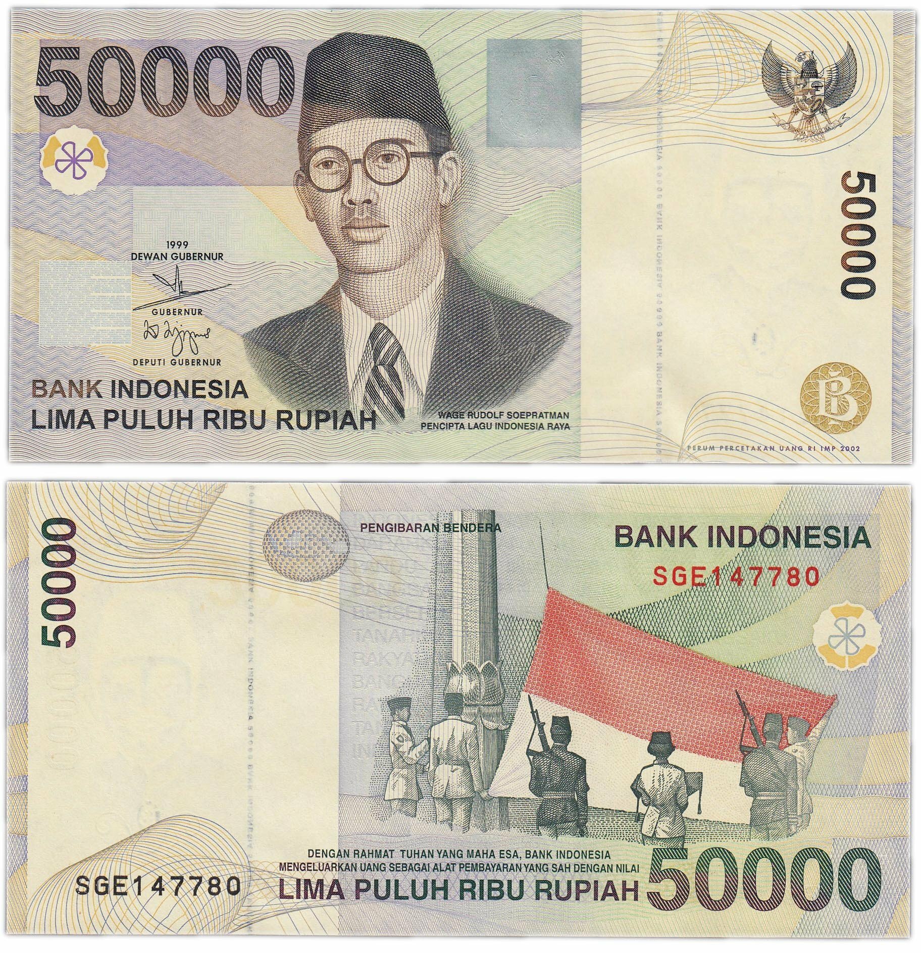 Индонезия 50000 рупий 1999 2002 Pick 139d