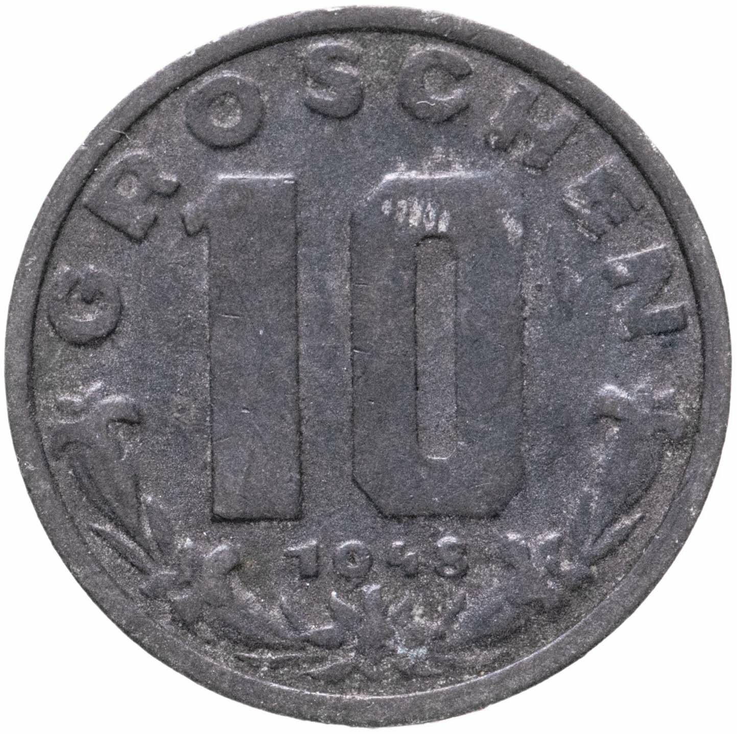 Австрия 10 грошей groschen 1948, Цинк, в сохранности VF-XF