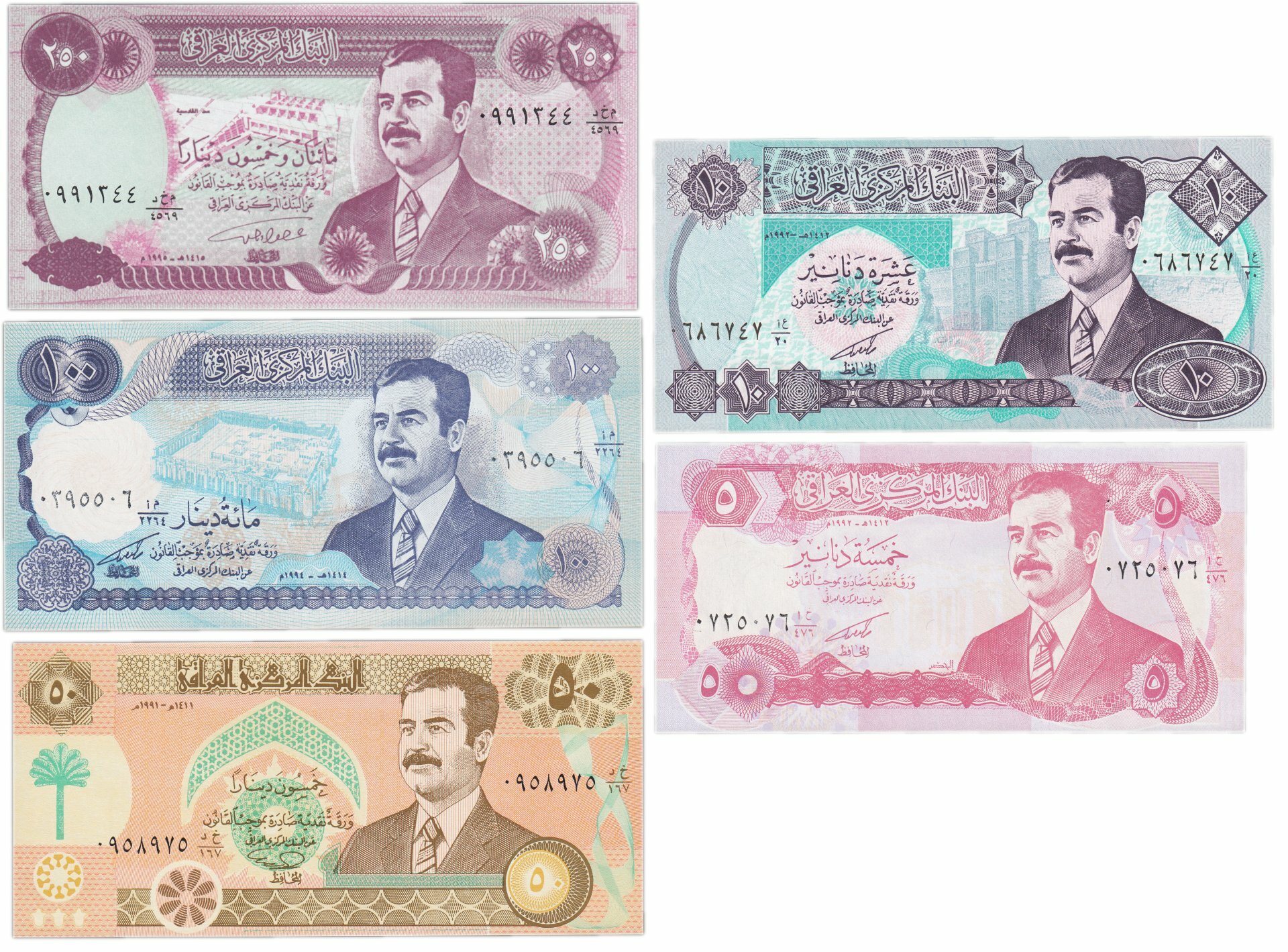 Ирак - набор 5 шт - 5, 10, 50, 100, 250 динар 1991 - 1995 Саддам Хусейн
