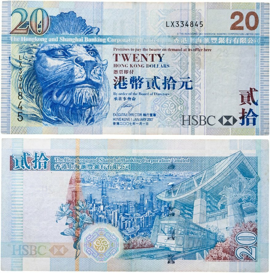 Гонконг 20 долларов 2007 год Hongkong and Shanghai Banking Corporation Limited