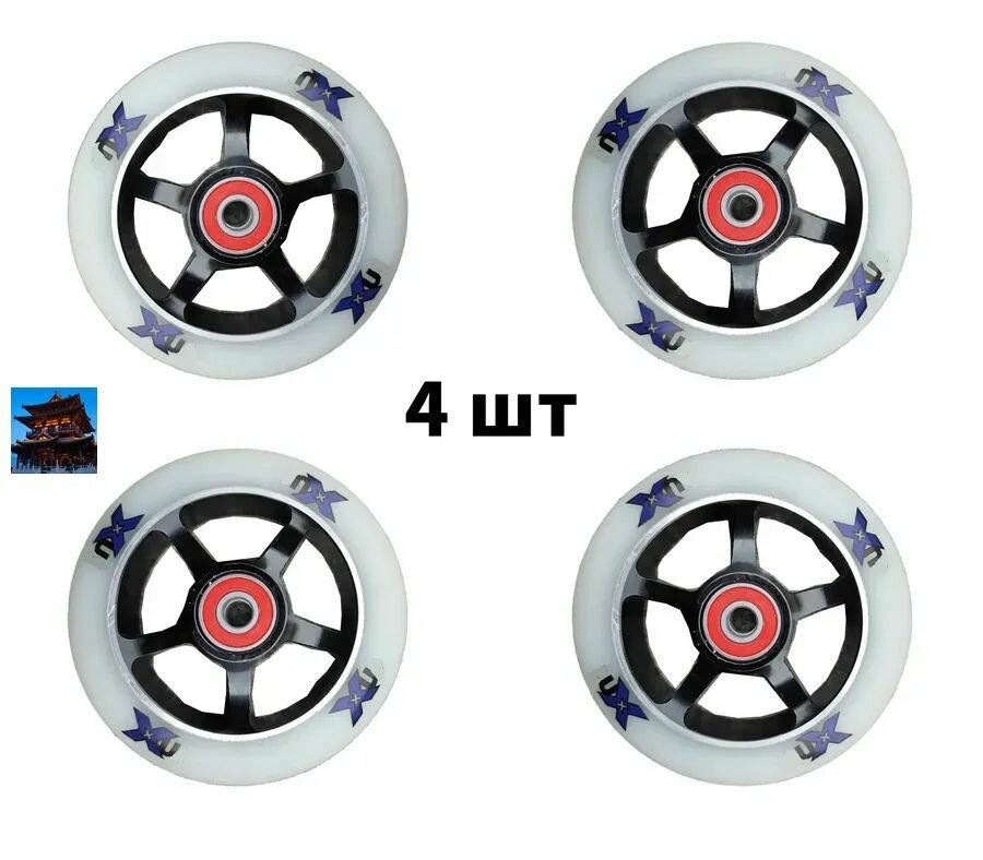 Колесо для лыжероллера