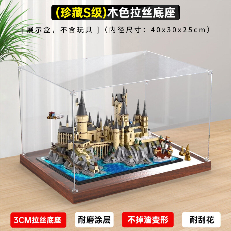 Совместим с LEGO 76419 Хогвартс, замок Гарри Поттера, модель строительных блоков, высокая подставка для демонстрации, акриловая коробка для демонстрации