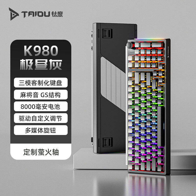 Механическая клавиатура Titan K980 беспроводная Bluetooth и 2.4ГГц, RGB-подсветка, горячая замена клавиш, PBT-накладки,