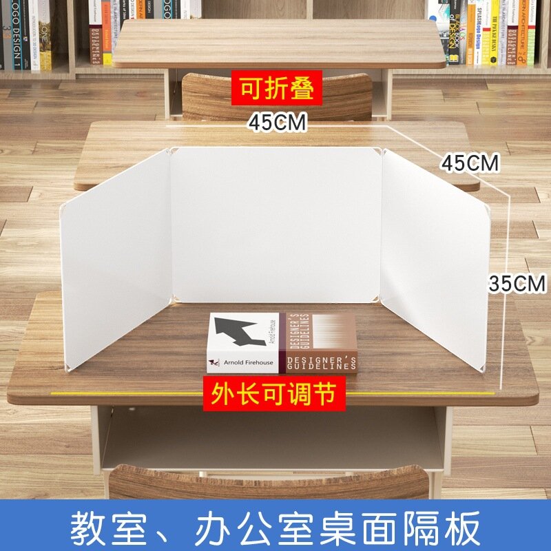 Защитная перегородка для ученического стола, специальный разделитель для экзаменов, изоляционная доска для обеденного стола, экран для стола, антибрызговый разделитель