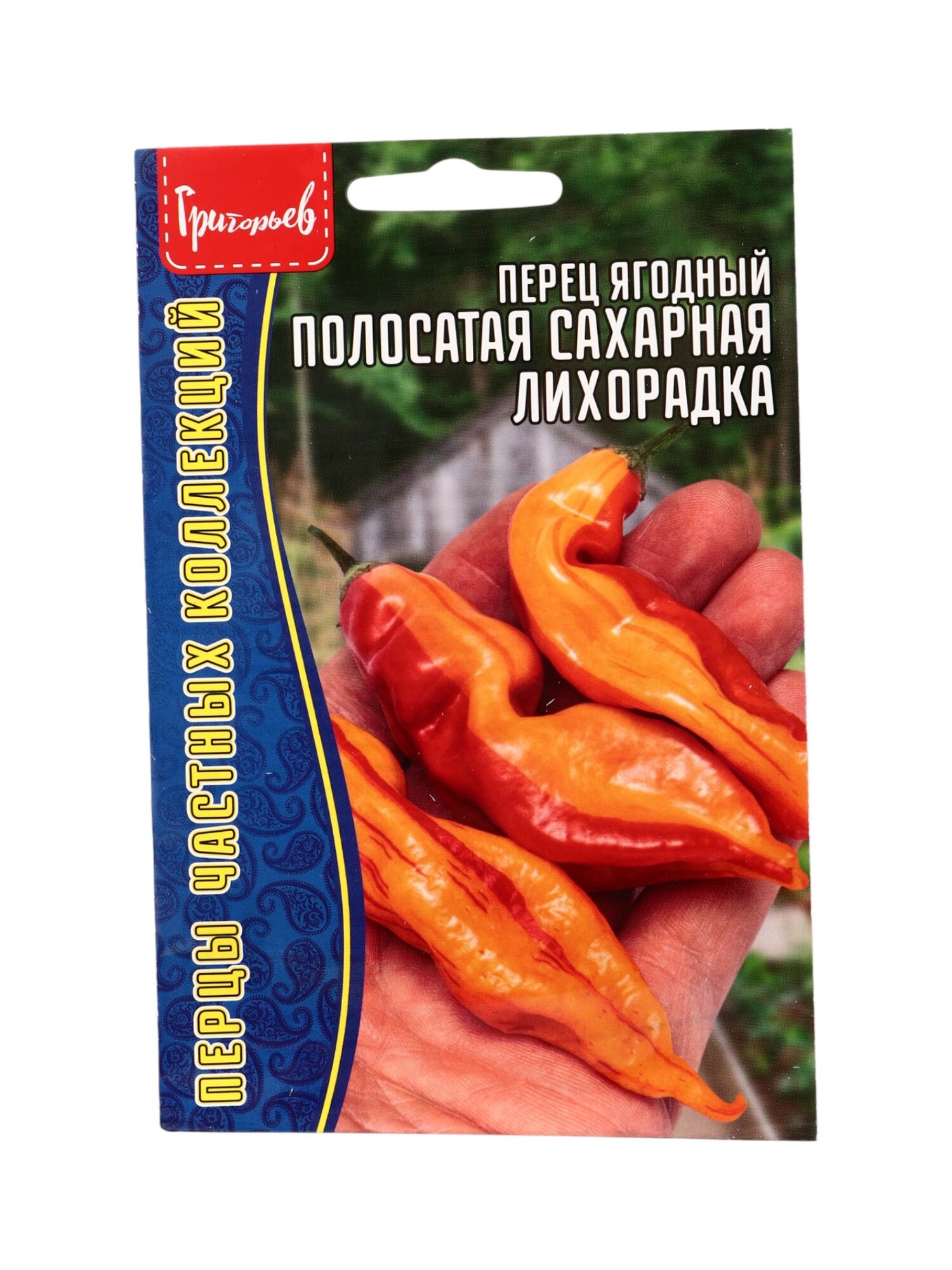 Семена Перец ягодный Полосатая Сахарная Лихорадка (Sugar Rush Stripey) 5 шт. / Новинка 12.29 г. 109