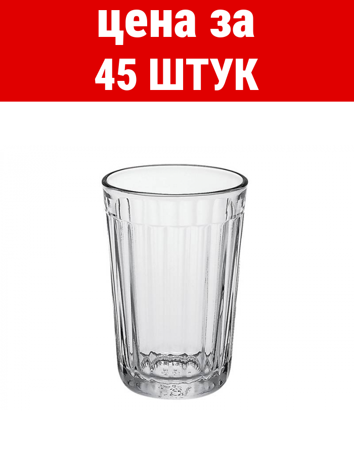 Комплект 45 шт, Стакан 250мл Граненый