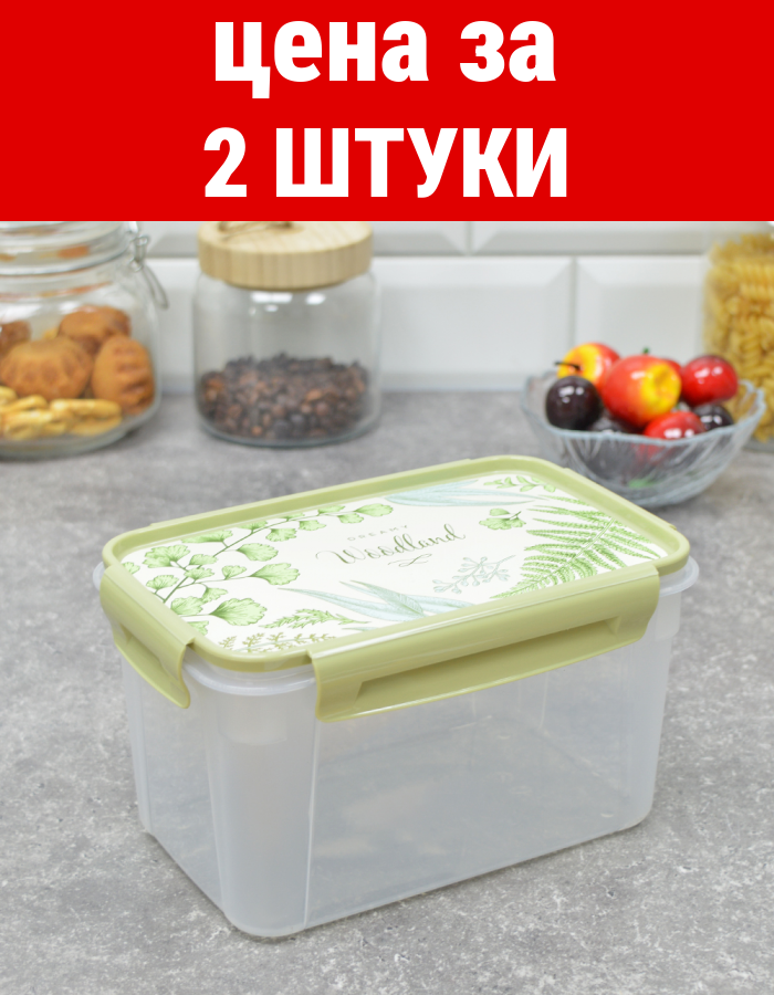 Комплект 2 шт, Контейнер 1.5л LOCK&OK с декором, микс