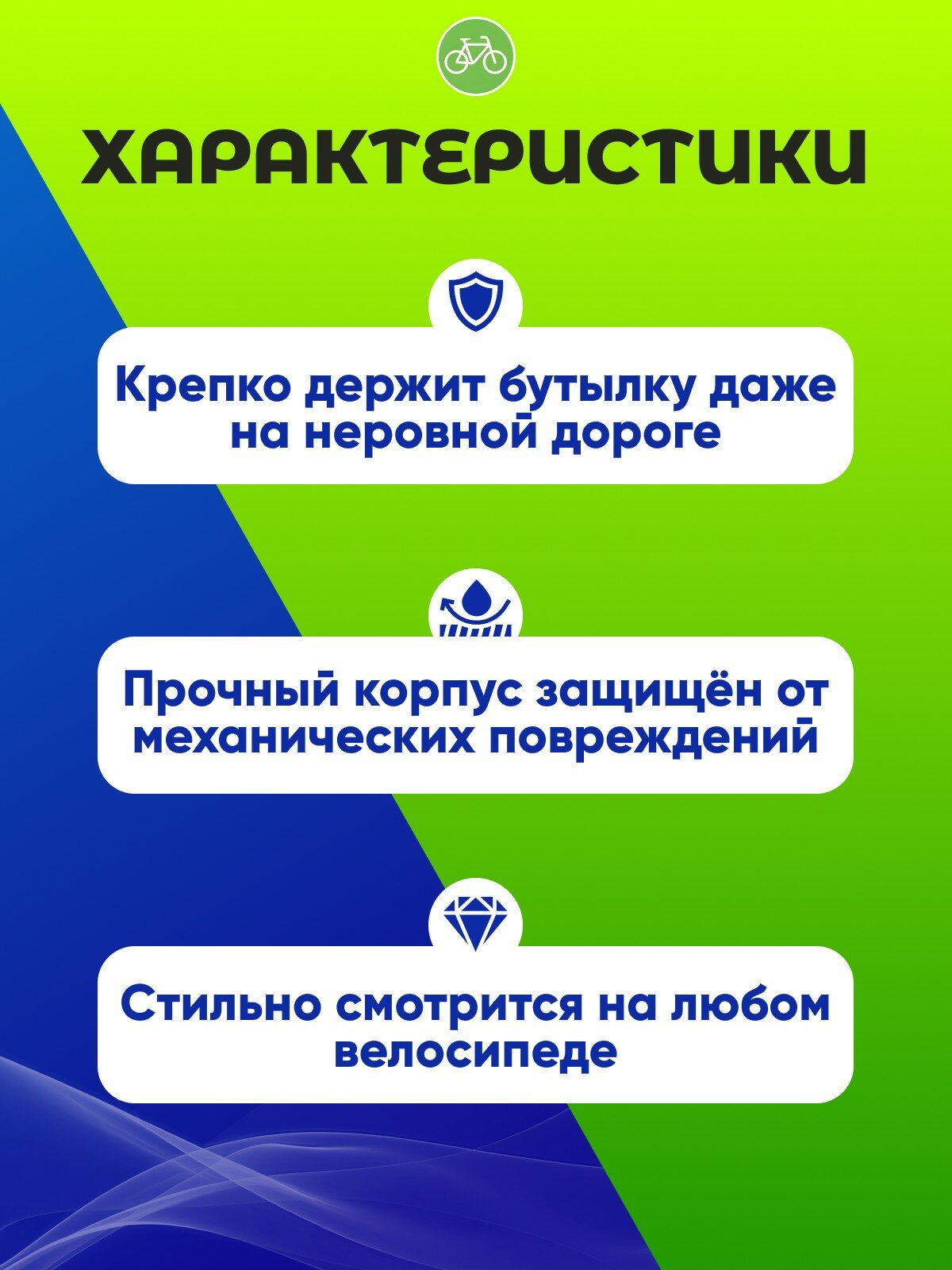 Bbb Флягодержатель BBB BBC-03, цвет Белый — фото 1