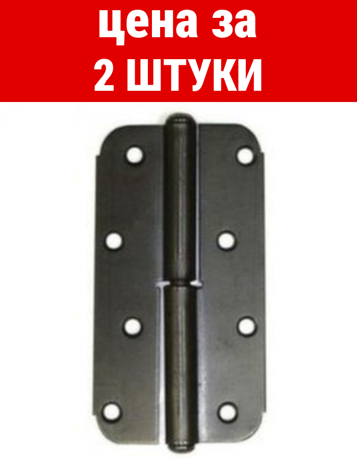 Комплект 2 шт, петля 130 прав Б/П кунгур