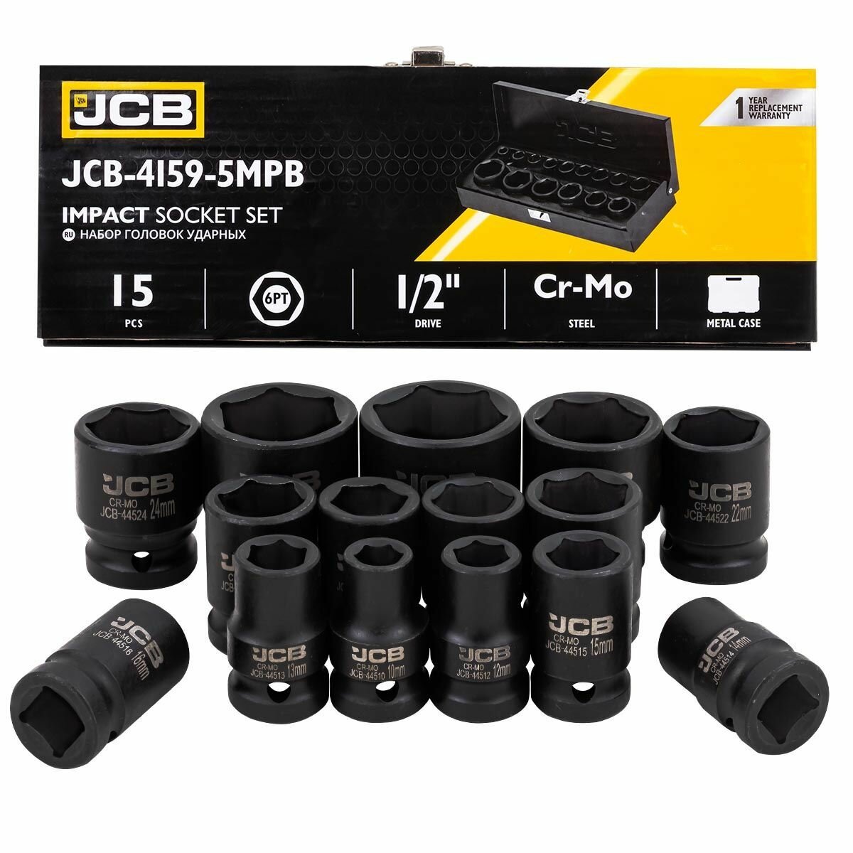 Головки ударные, набор 15 предметов JCB 1/2", 6граней JCB-4159-5MPB(61359)