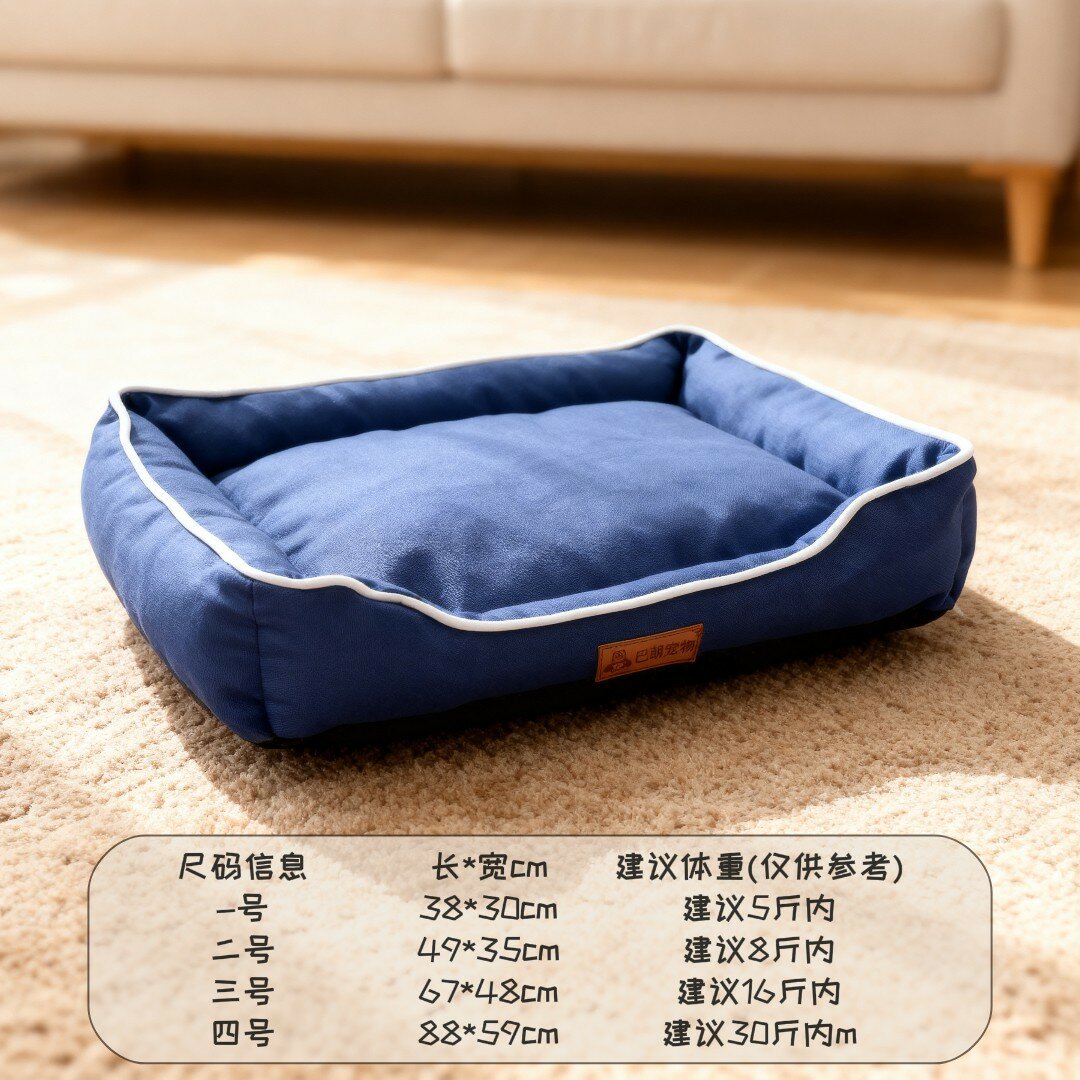 Утолщенный питомец из оxford ткани, водонепроницаемый, устойчивый к разрывам, подходит для всех сезонов, спальный