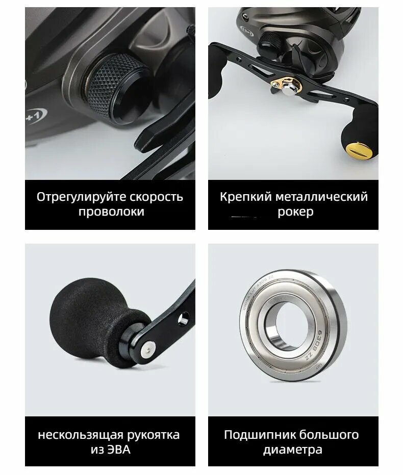 Мультипликаторная катушка для ловли на приманку золотистого цвета — фото 1