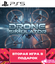 Игра Drone Simulator playstation 5 / ps5, | без наценок, гарантия качества |