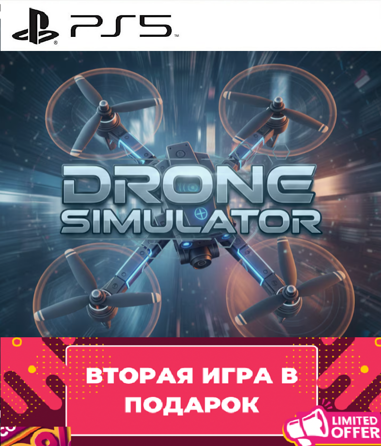 Игра Drone Simulator playstation 5 / ps5, | без наценок, гарантия качества |