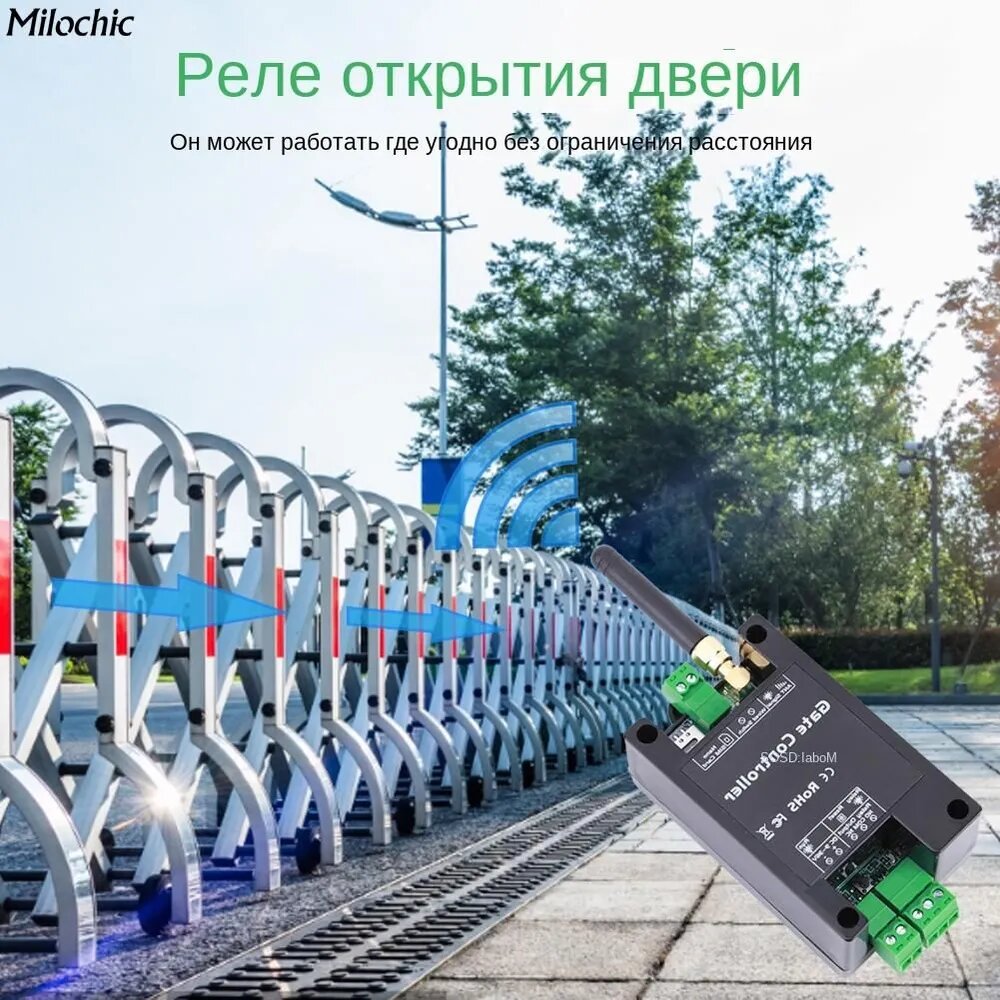 GSM-открыватель дверей с дистанционным управлением, 2G, черный, -20-60 C, для умного дома