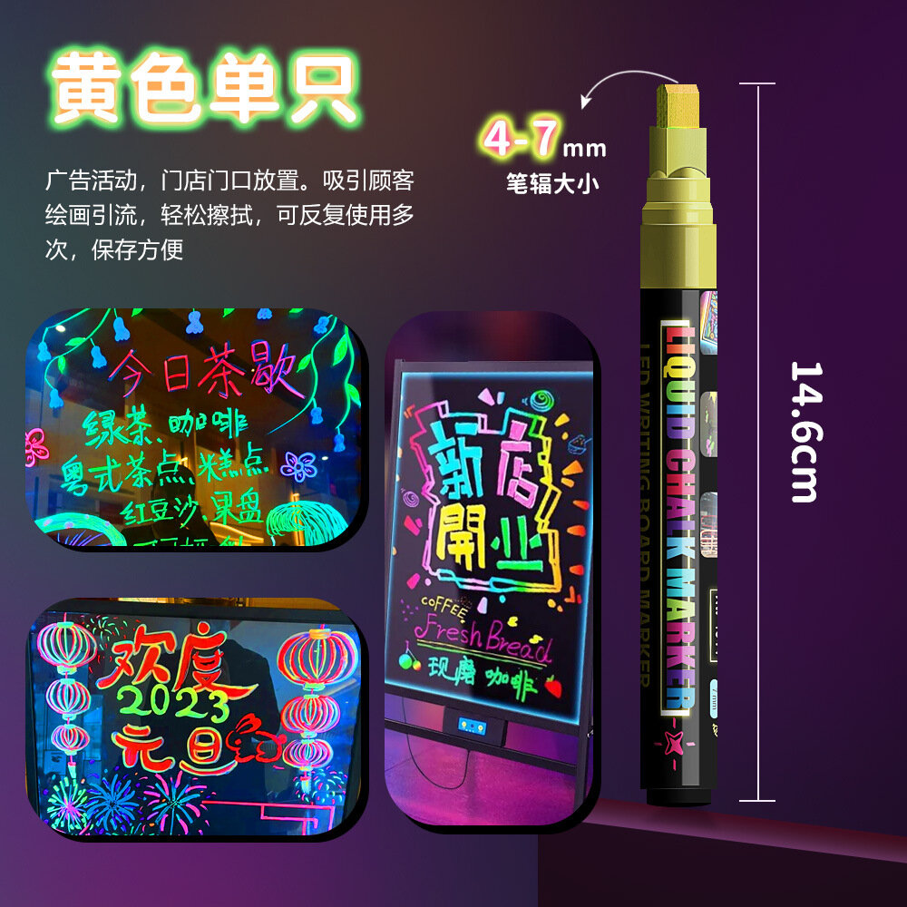 Флуоресцентная доска, специальный маркер, флуоресцентный маркер, светодиодный электронный светящийся стираемый ночник, рекламный акварельный маркер для доски и белой доски