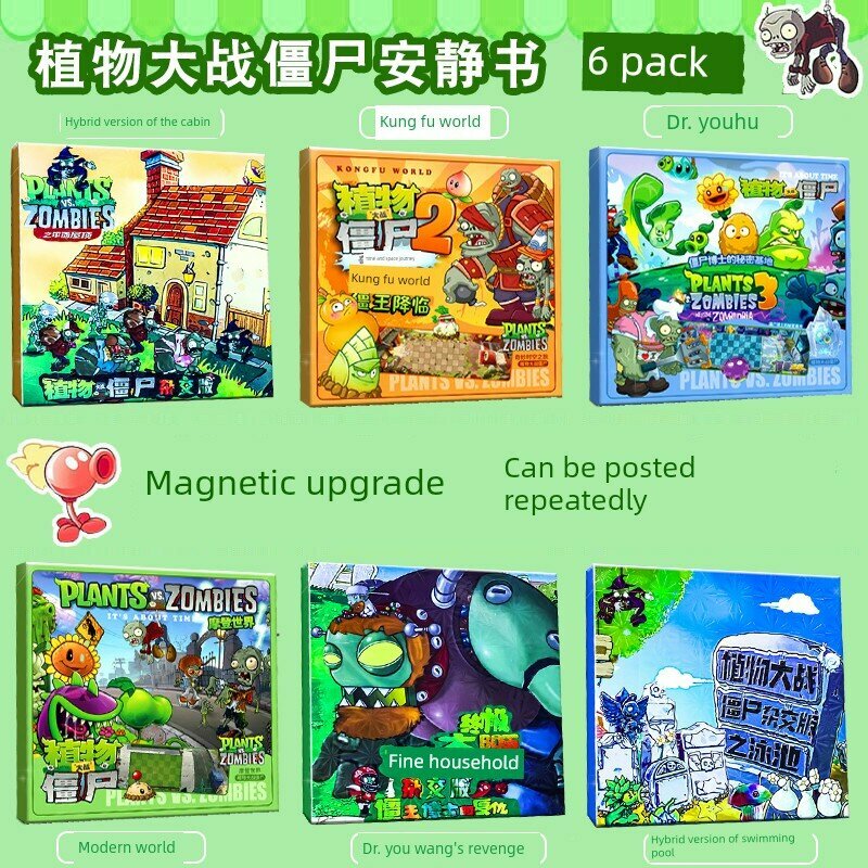 Набор книг-тишин с магнитами Plants vs. Zombies - темы Возрожденный доктор, Гибридный бассейн, Гибридный дом, Доктор