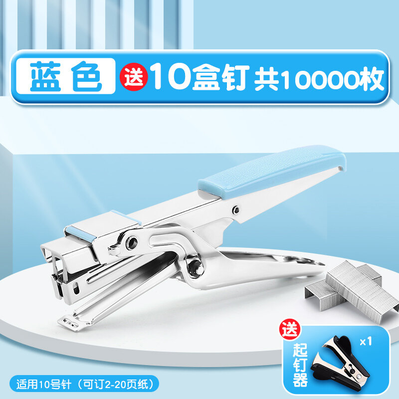 Мини-степлер малого размера для студентов, многофункциональный степлер для толстых книг, облегчающий домашнее использование