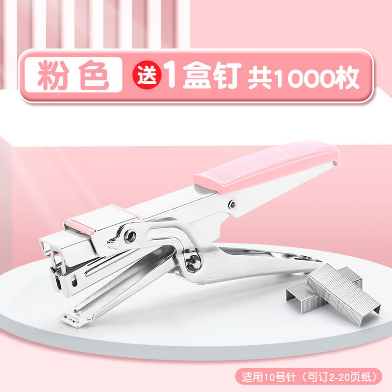 Мини-степлер малого размера для студентов, многофункциональный степлер для толстых книг, облегчающий домашнее использование