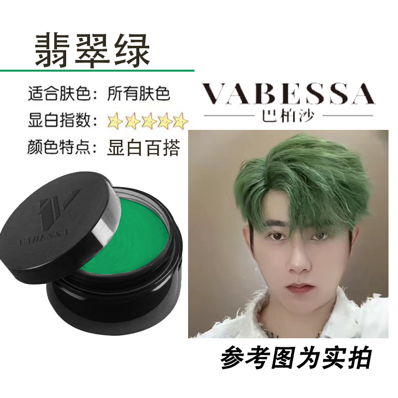 Мужская глина для волос, долговечная укладка, окрашивание в серый цвет, пушистый одноразовый крем для окрашивания волос, воск для волос, шампунь для барбера