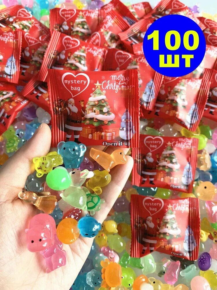 100шт, мешочки слепые, светящиеся фигурки в темноте, Рождественский подарок, Декоративные аксессуары своими руками