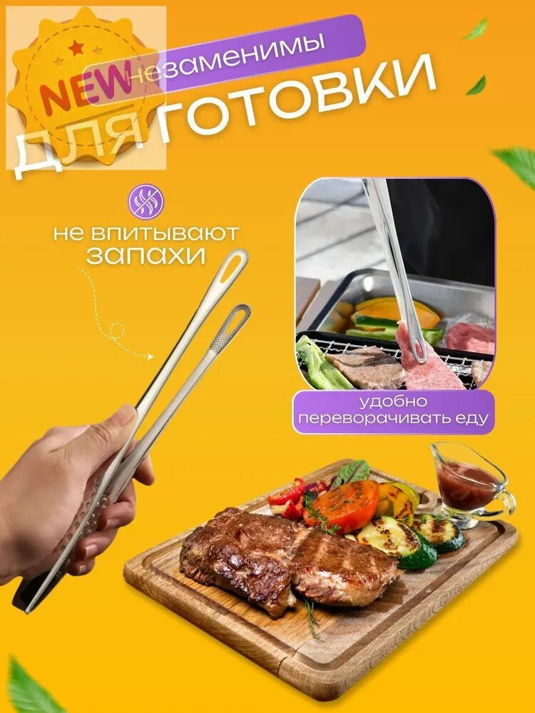 Шприц кулинарный — фото 1
