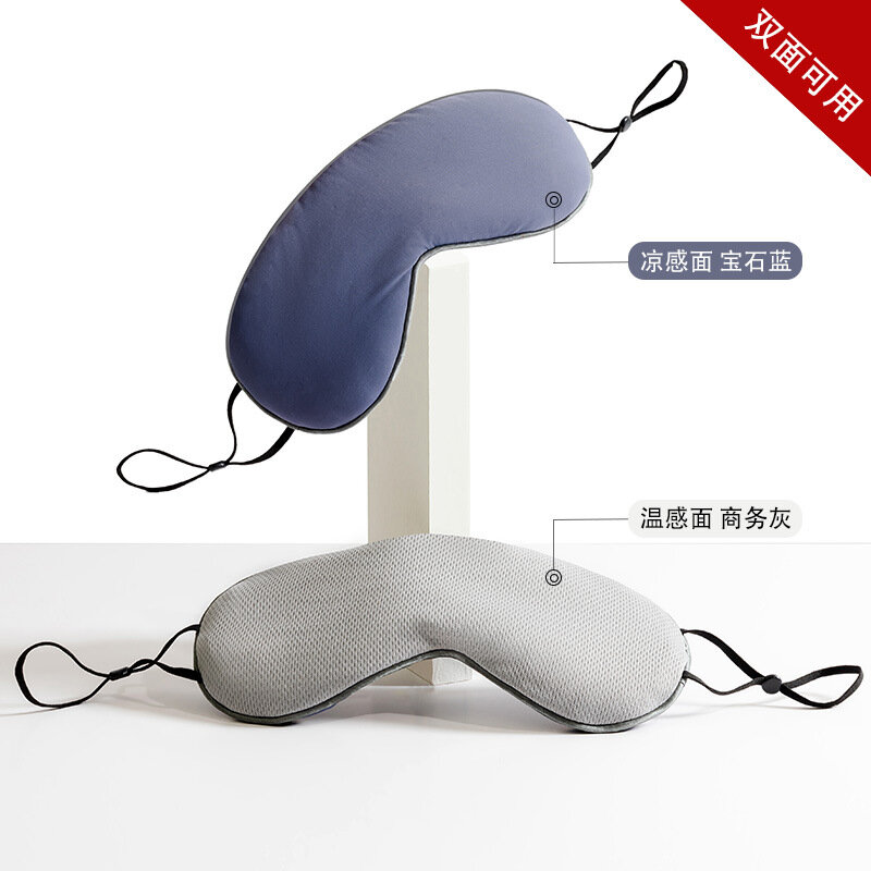 Маска для глаз, блокирующая свет, для сна, для мальчиков и девочек, для дневного сна, с подвеской для ушей, теплая и прохладная, двойного использования, для снятия усталости, шелковая маска для защиты глаз