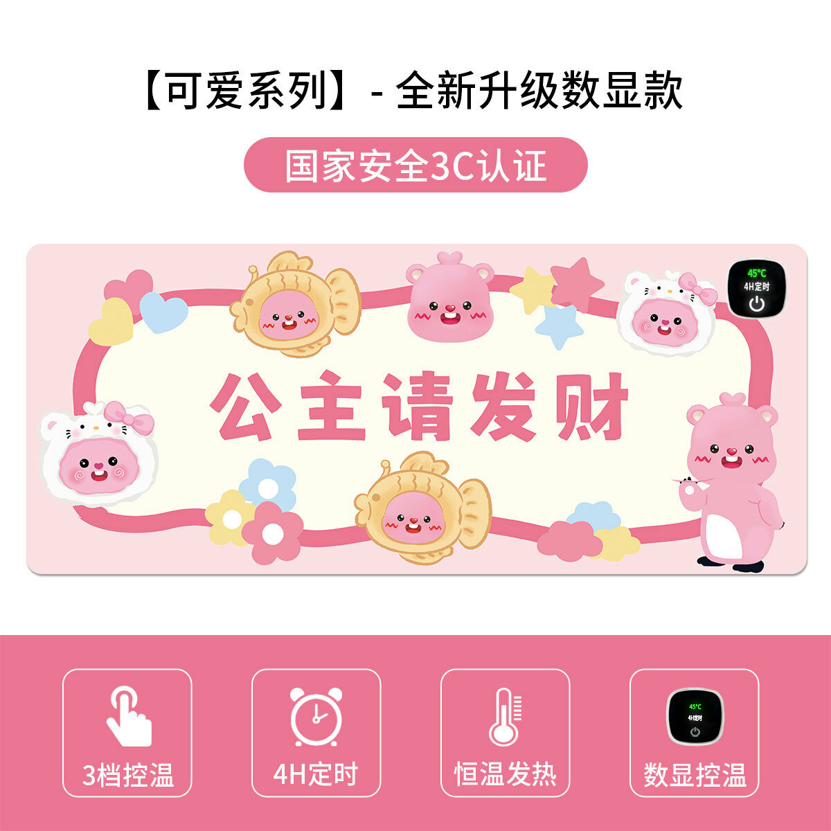 Loopy Wealth Princess Нагревающаяся Накладка для Стола 600x360 мм Офисный Аксессуар с Теплом