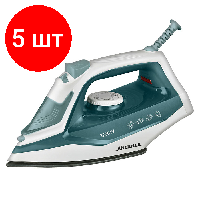 Комплект 5 шт, утюг 2200ВТ антиприг. Покрытие С отпар. Терморегул самоочистка антинакипь резерв 160МЛ аксинья DELTA