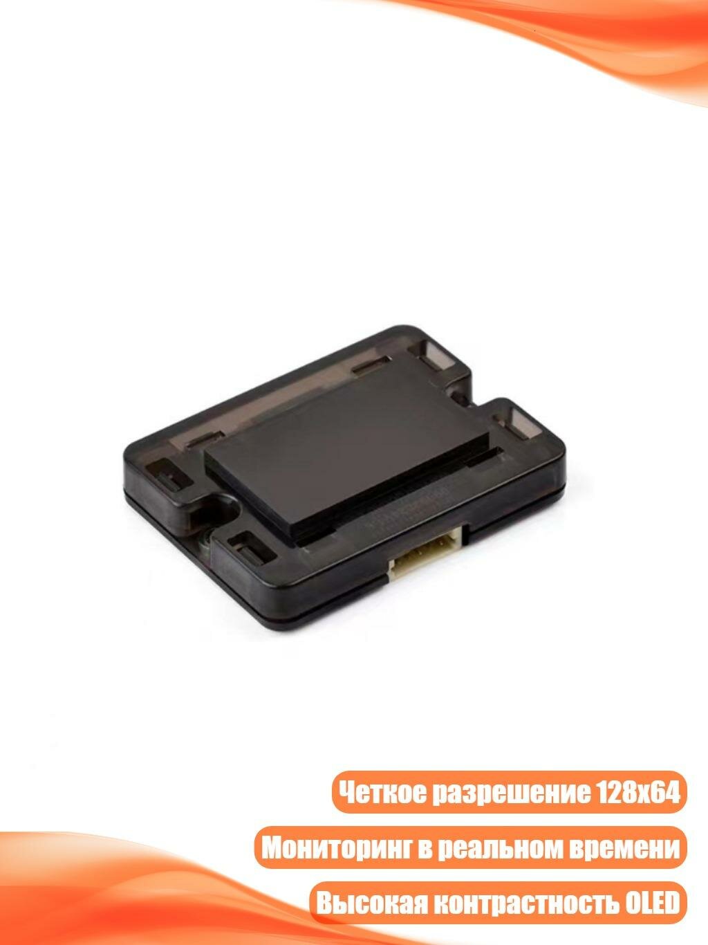 Модуль дисплея Argon ONE OLED с системой мониторинга в реальном времени для 5 корпусов
