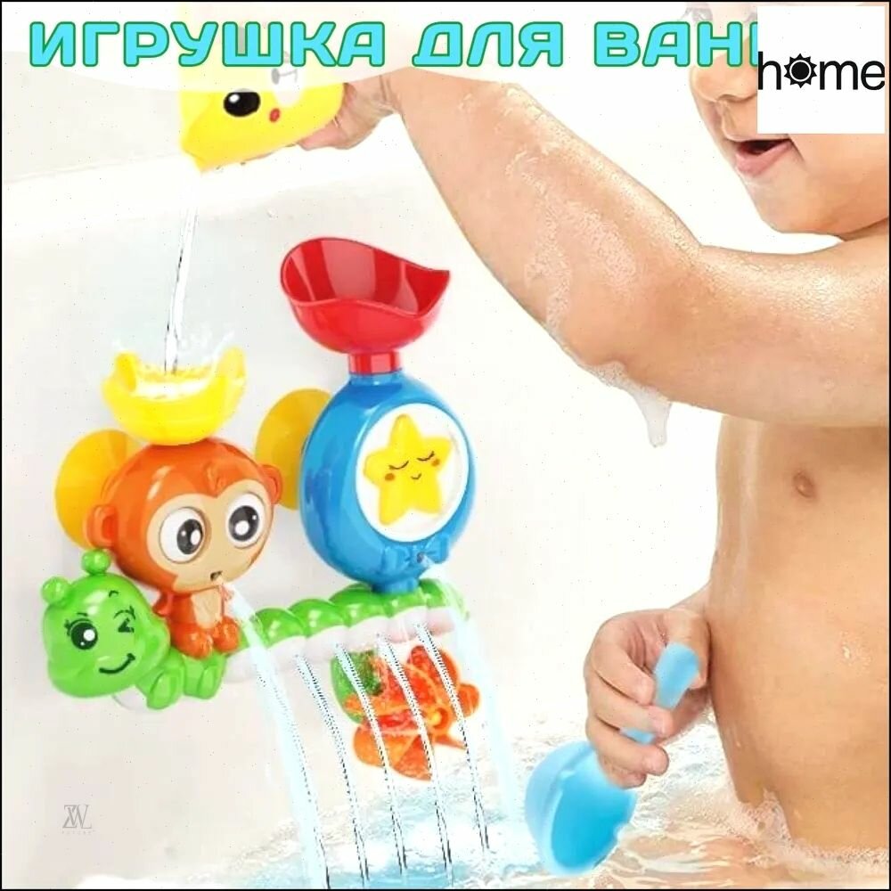 Детские игрушки в ванную для купания малышей, на присосках Обезьянка