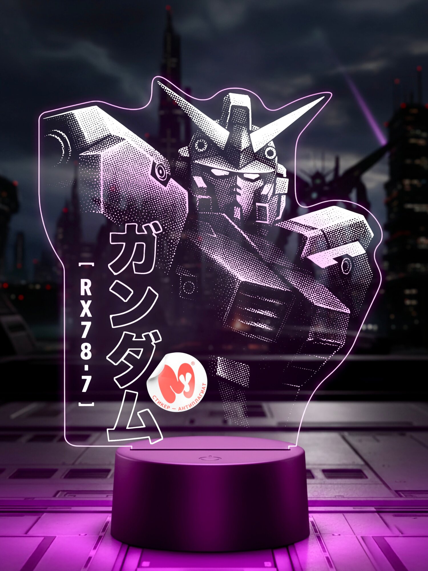 Ночник Аниме Гандам - Anime Mobile Suit Gundam. Подарок фанату аниме и манги — декор в комнату с любимыми персонажами, в стиле отаку и японской анимации.