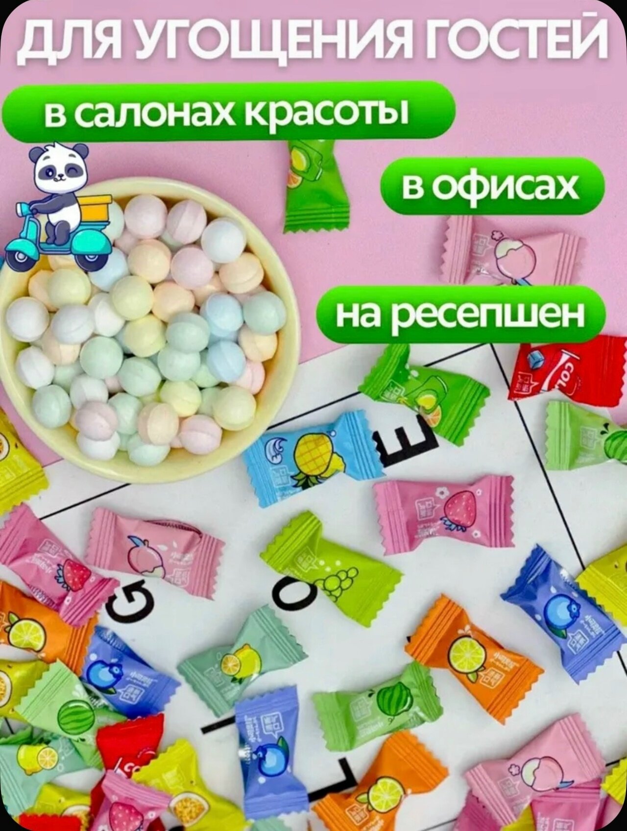 100 гр. Конфеты леденцы мятное ассорти без сахара. Маленькие конфетки