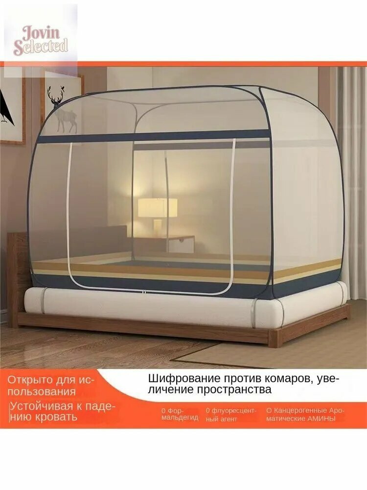 Садовый тент,180х200х150см