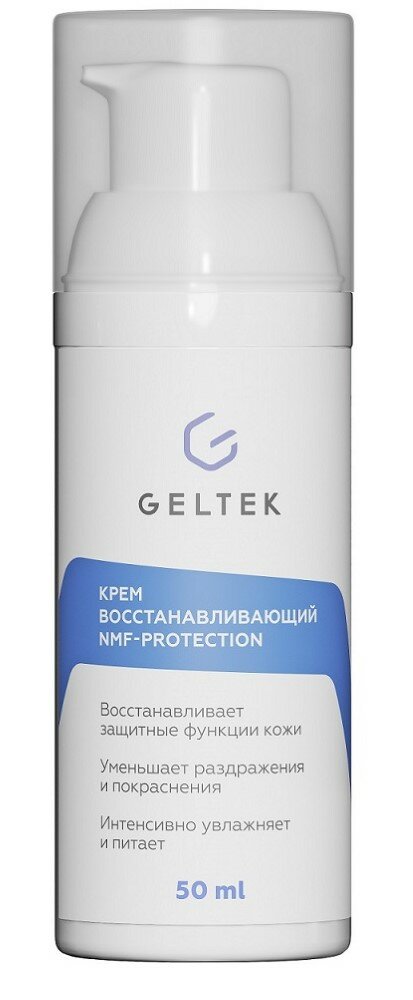 Гельтек Крем восстанавливающий nmf-protection 50мл